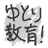 星动玩乐 