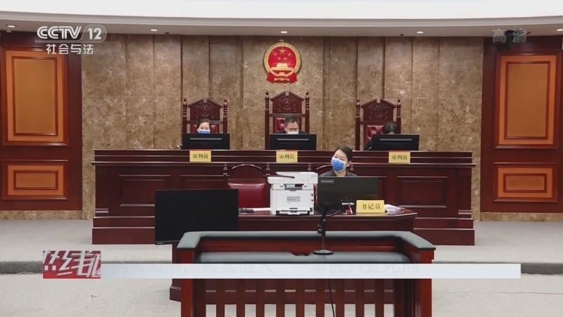 [热线12]今日聚焦 亮剑2022 广西南宁:法院公开宣判两起毒品相关案件