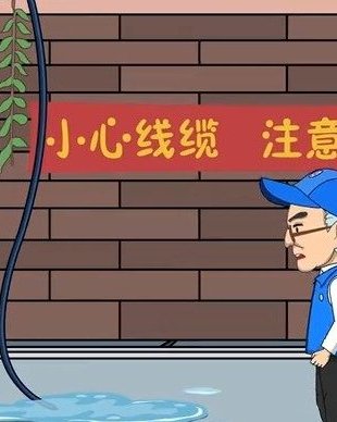 【暴雨天出行,一定要注意安全哦!】夏季天气形势多变,尤其遇上暴雨天,...