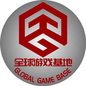 全球游戏基地 