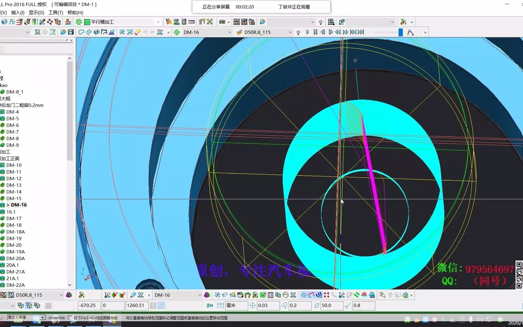 powermill数控编程技巧分享-pm编程深孔加工抬刀排渣