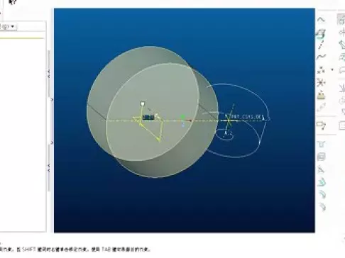 模具设计教程proe-30基础篇一学即会
