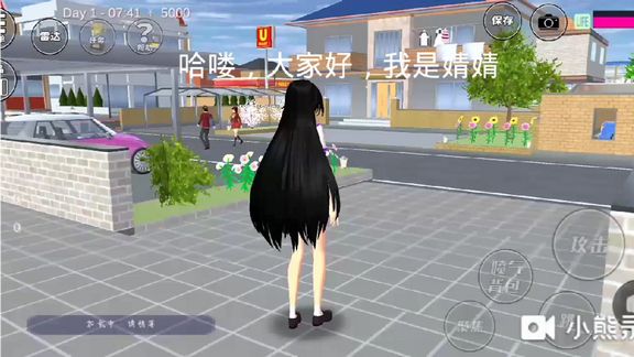 樱花校园模拟器 如何赚更多钱[下期]