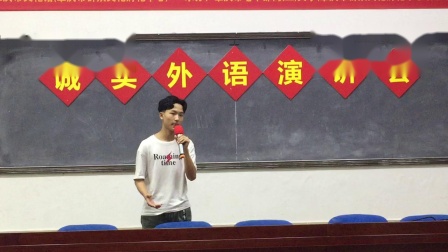 诚实外语配乐演讲会