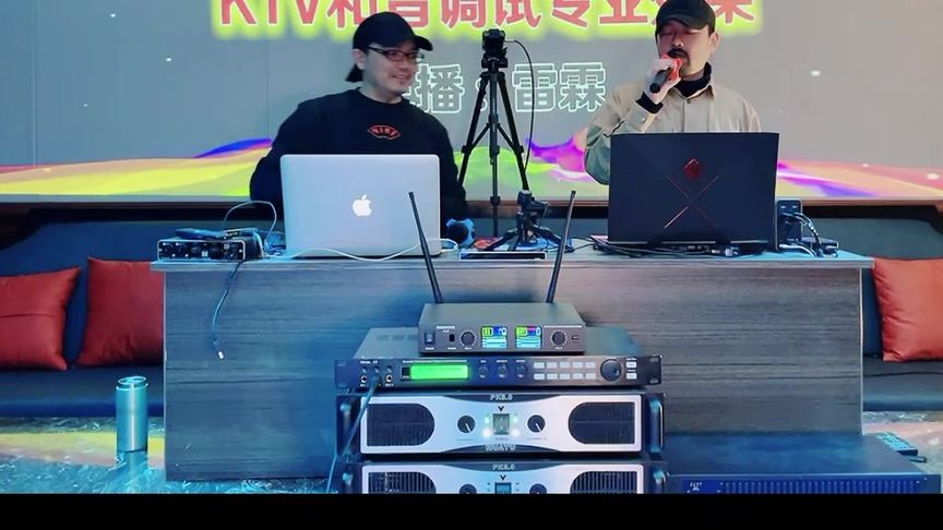 和音调试首播回顾: KTV音响包间效果现场采集