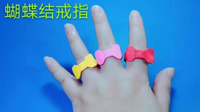 暗恋对方就折一个蝴蝶戒指结送给她吧,女孩子戴上真.