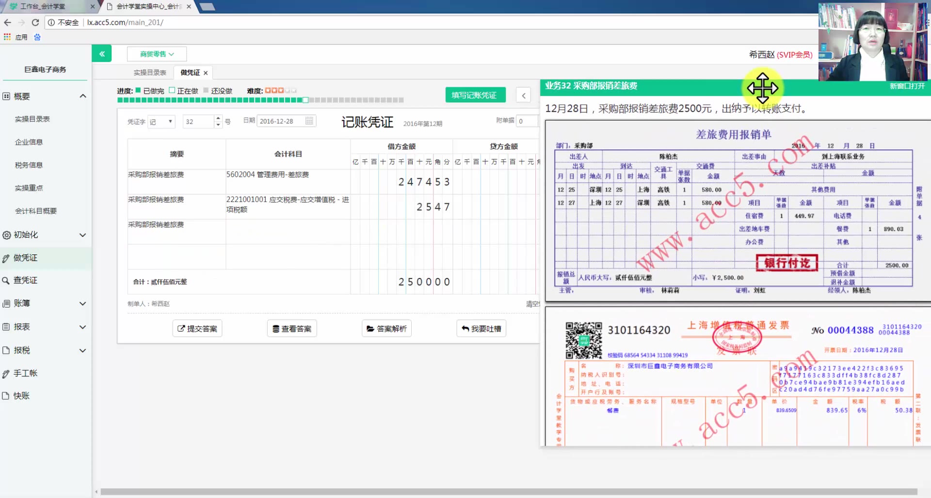 cpa审计考点_cpa审计重点_cpa审计案例