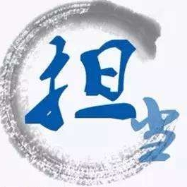 人间焰火气 