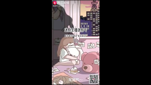 迷你世界主播迷你号[1]