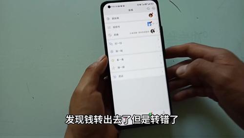 微信转账转错了人怎么办?今天教你一招秒追回,立马撤回全部转账