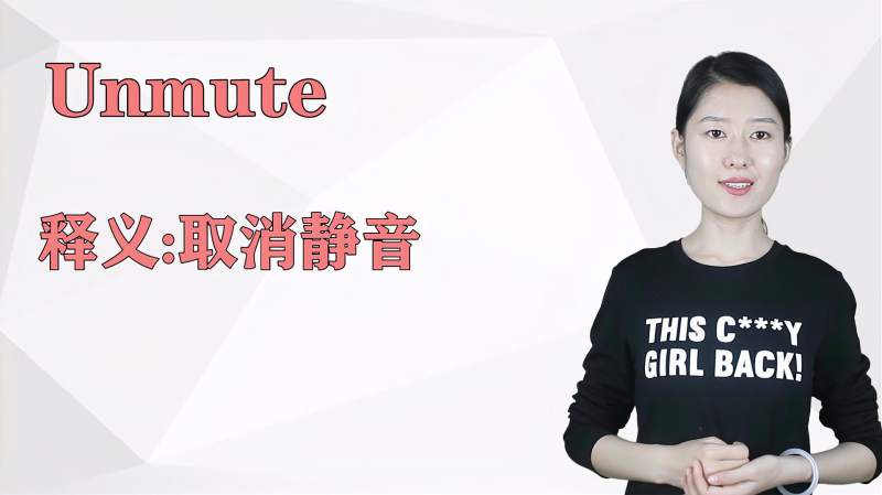 济南灰姑娘:updown英语解析以及使用场景