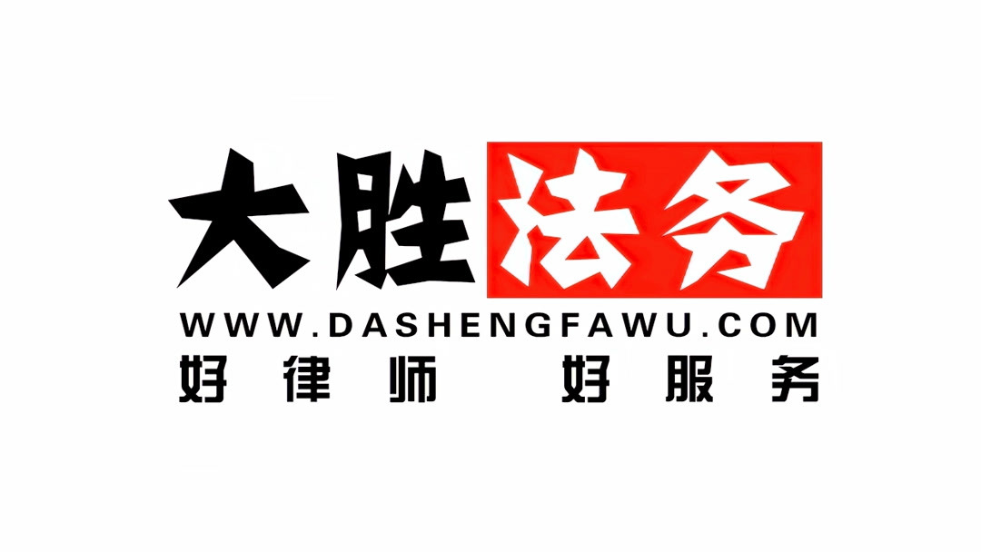 大胜法务:借条未写明还款日期,该怎么办?