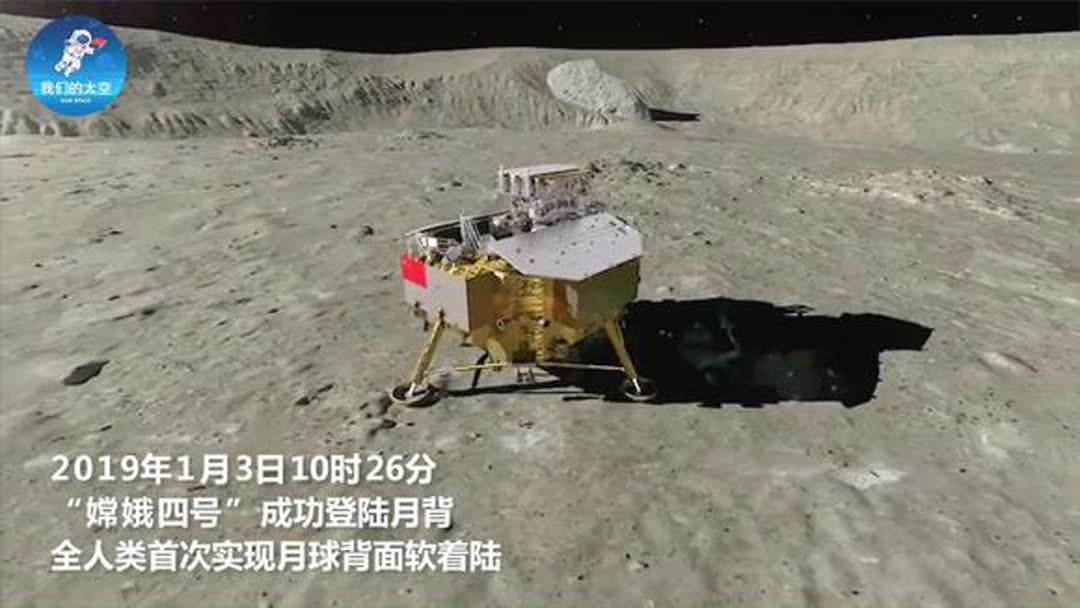 嫦娥一号出征已是13年前,嫦娥五号将于年底出征,加油!