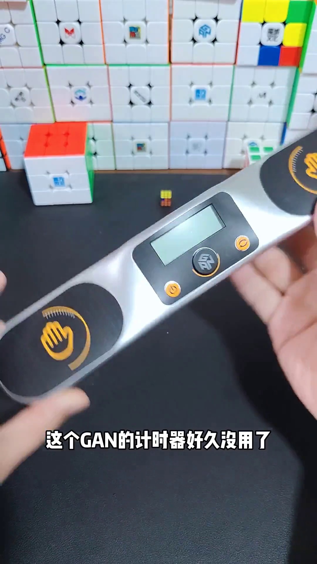 创作灵感魔方计时器忘记关机了!一点点电都木有了
