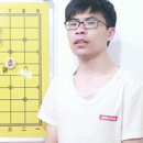 象棋讲解 