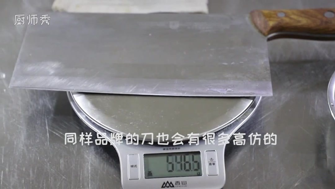 大厨教你怎么磨菜刀,原来菜刀这样磨才锋利,收藏学习!