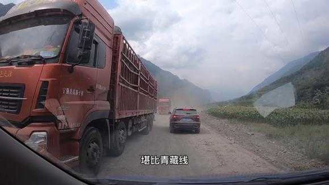 一条堪比青藏线的路太废车,休息区被调查,北川老县城地震遗址