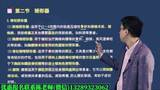 26康复医学治疗技术-矫形器|山河医学网