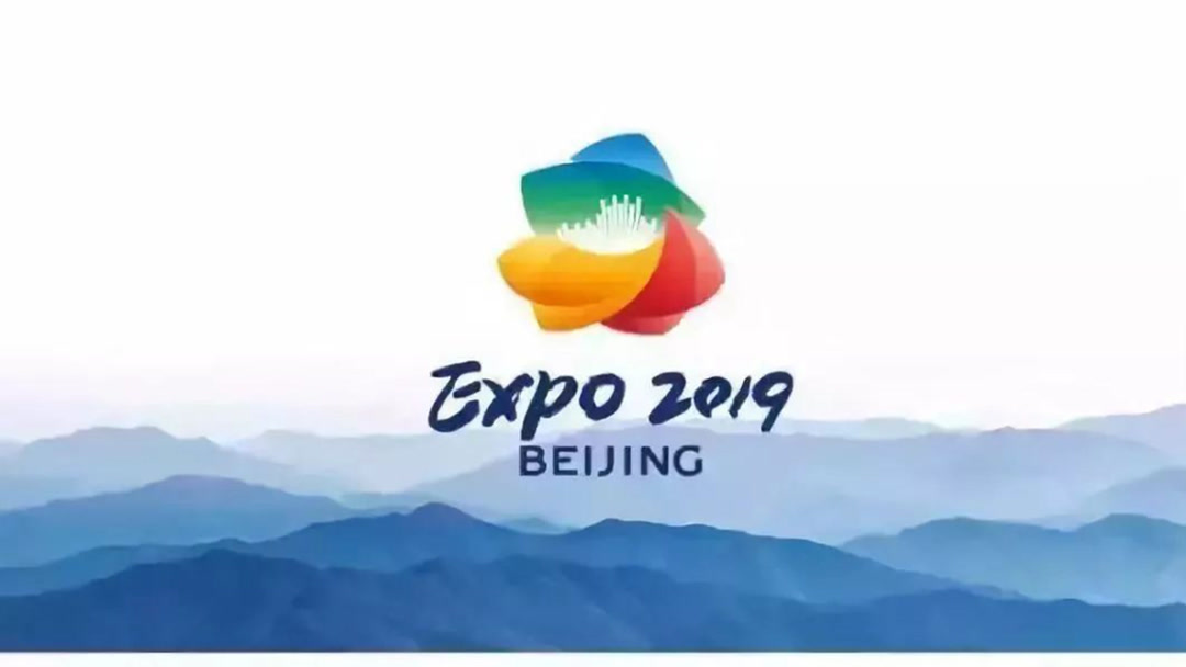 2019北京世界园艺博览会宣传片:你好,北京!你好,世园会!