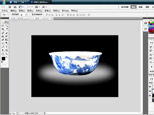 ps入门教程ps软件ps教程教程