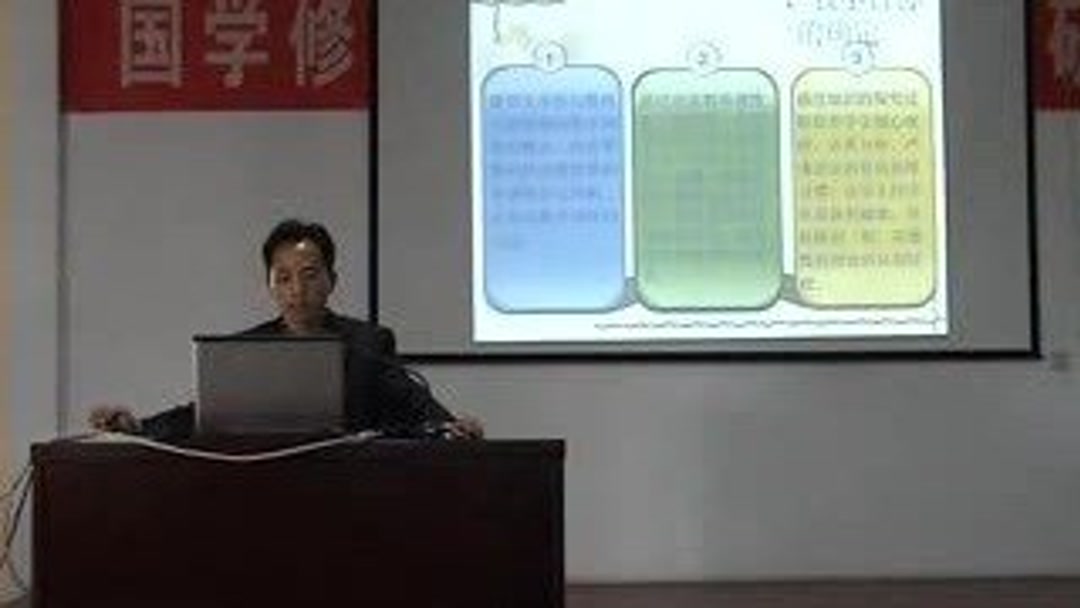 《函数的单调性》说课(宝丰二高:刘京会)