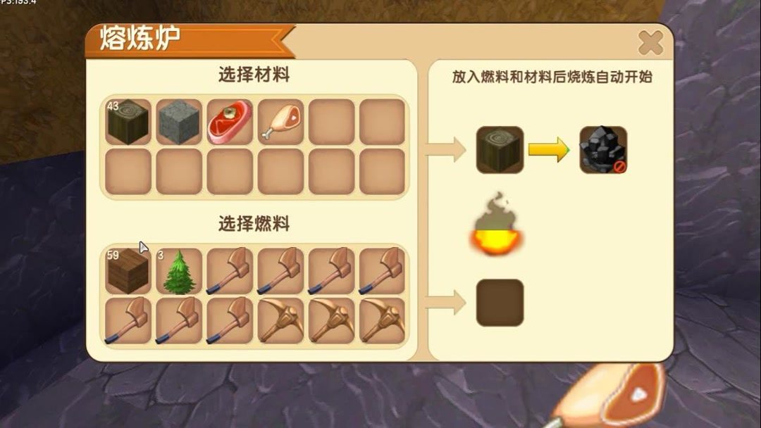 迷你世界 怎样制作黑炭?游戏