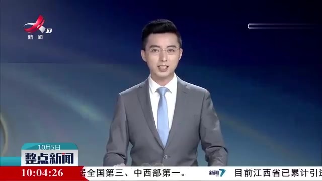 国庆假期江西省汽车消费潜力加速释放