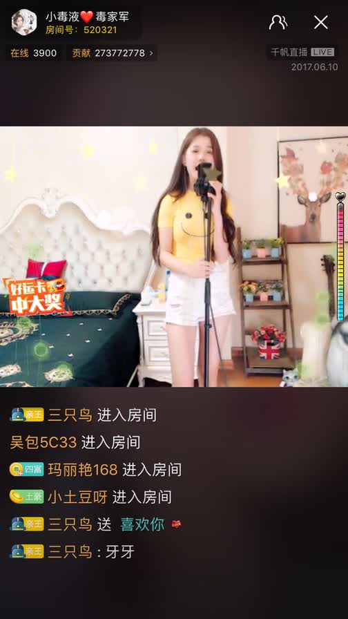 小毒液毒家军的千帆小视频