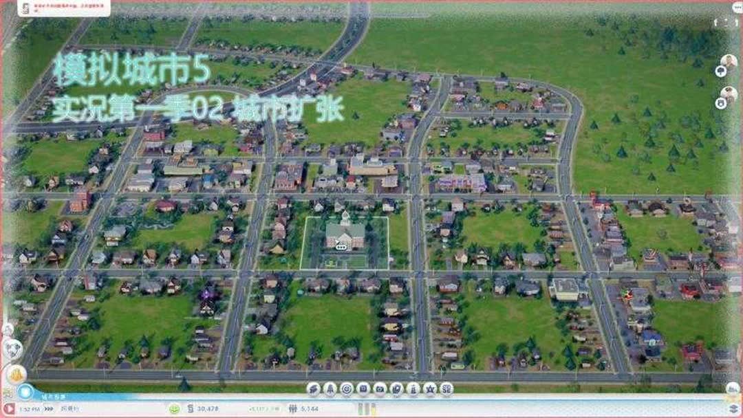 【模拟城市5】实况第一季02 城市扩张