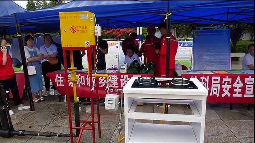 我市开展全国第二十个“安全宣传咨询日”活动