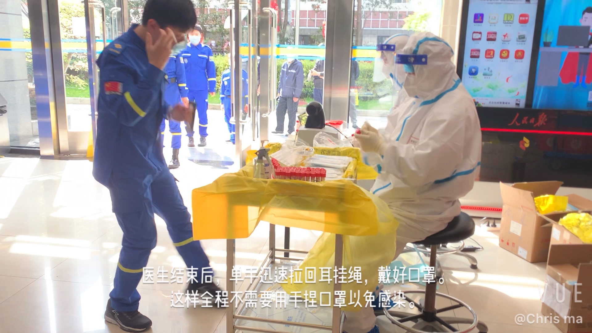 ...蓝天救援队出任务时的一些记录之志愿者核酸脱口罩教科书级别示范