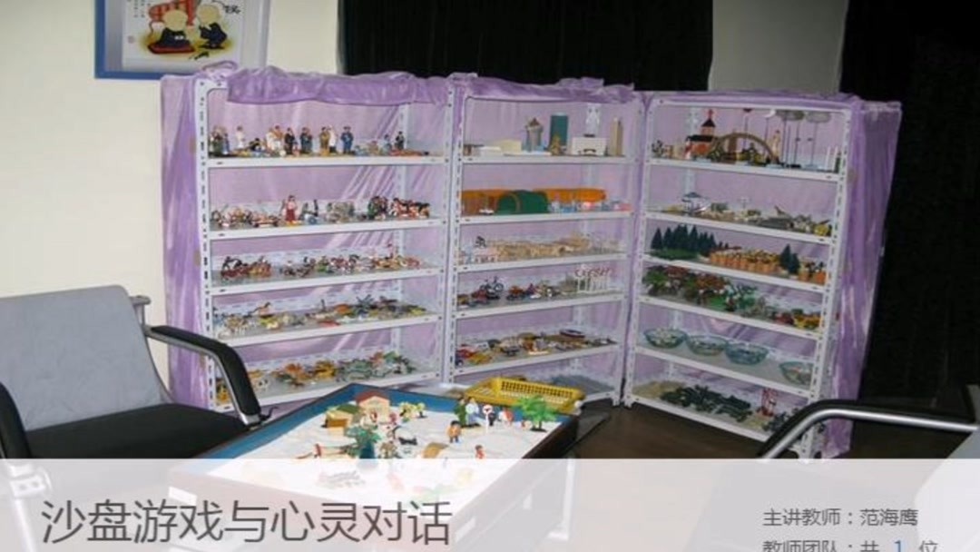 大学生国家安全教育网课答案