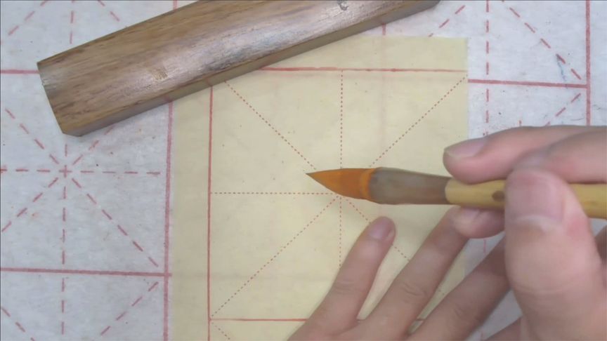 切字:为什么书法很多字会用繁体字,书法老师教你!