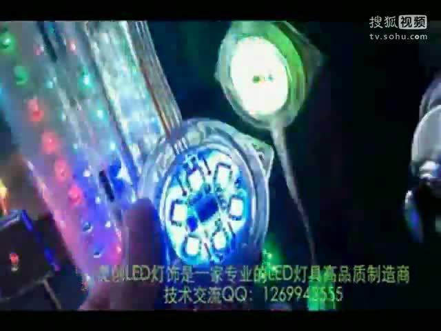 LED跑马灯,LED点光源,跑马灯效果