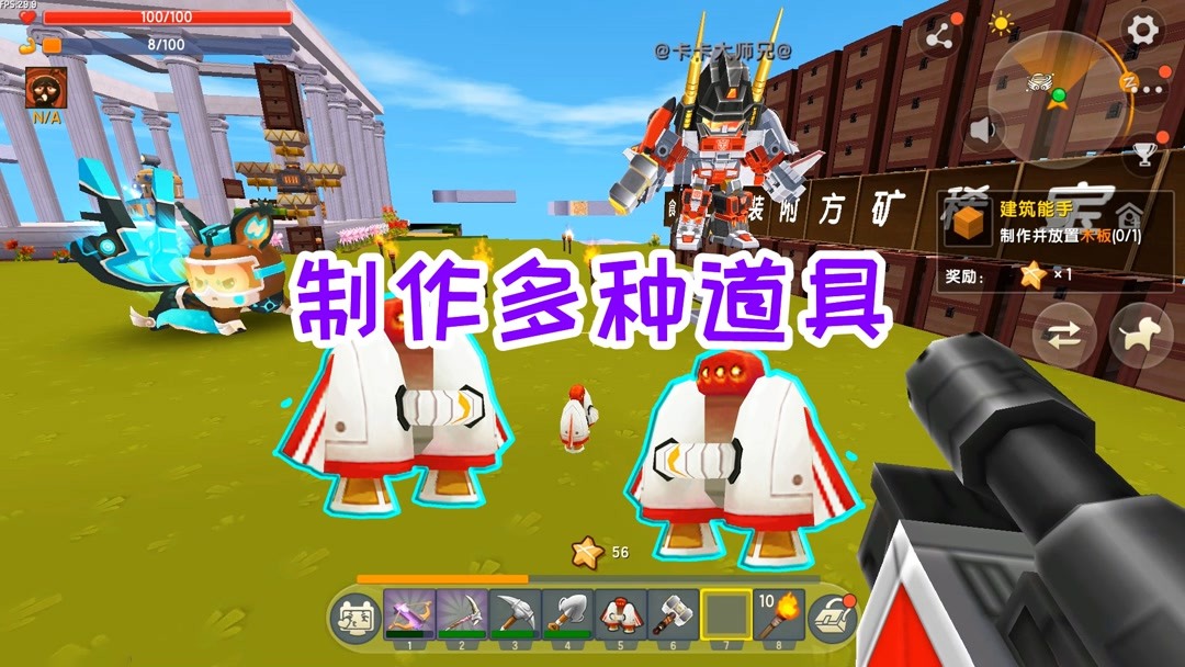 迷你世界双人生存33:在空岛上制作道具,火箭背包和蓝图工作台