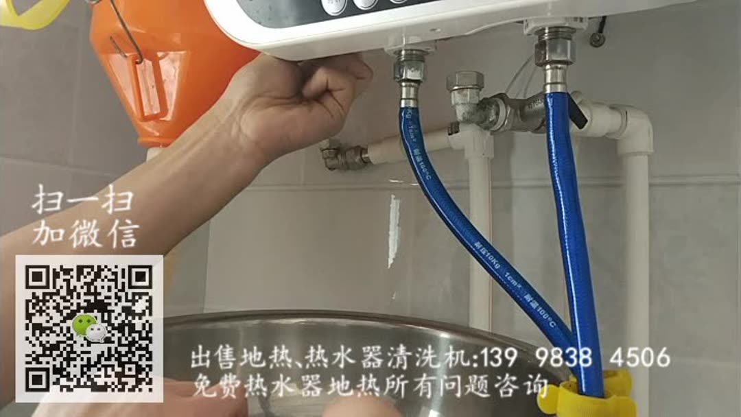 美的 海尔 热水器清洗视频合集