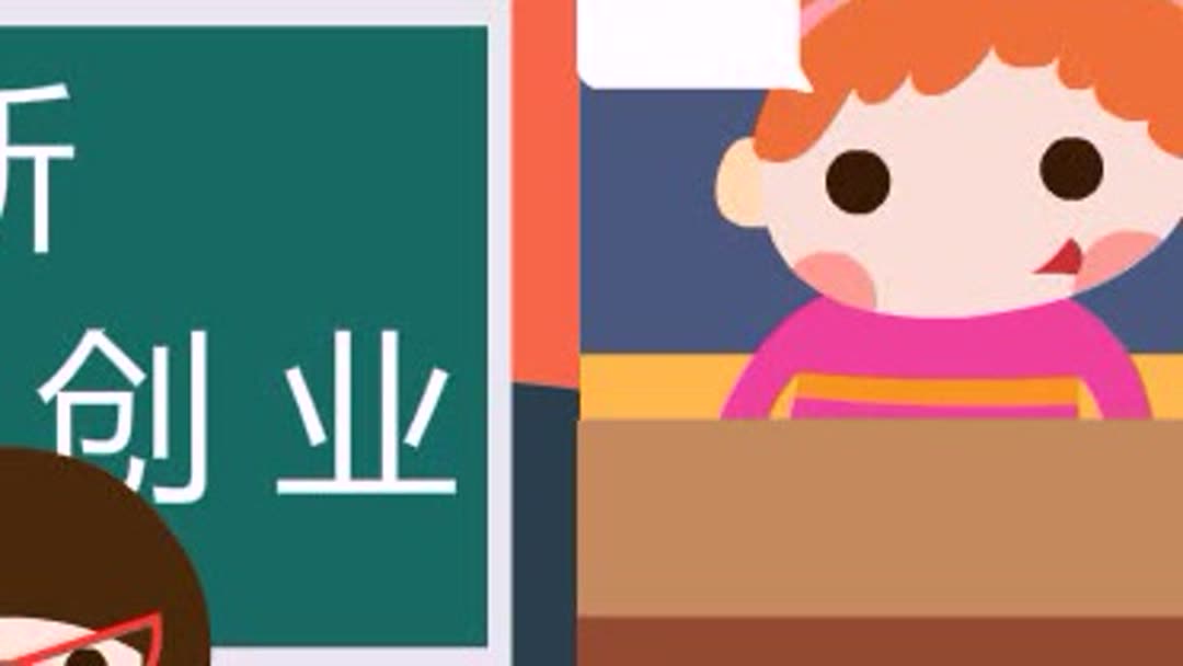 国芯云中科万物互联创新创业大赛开场动画