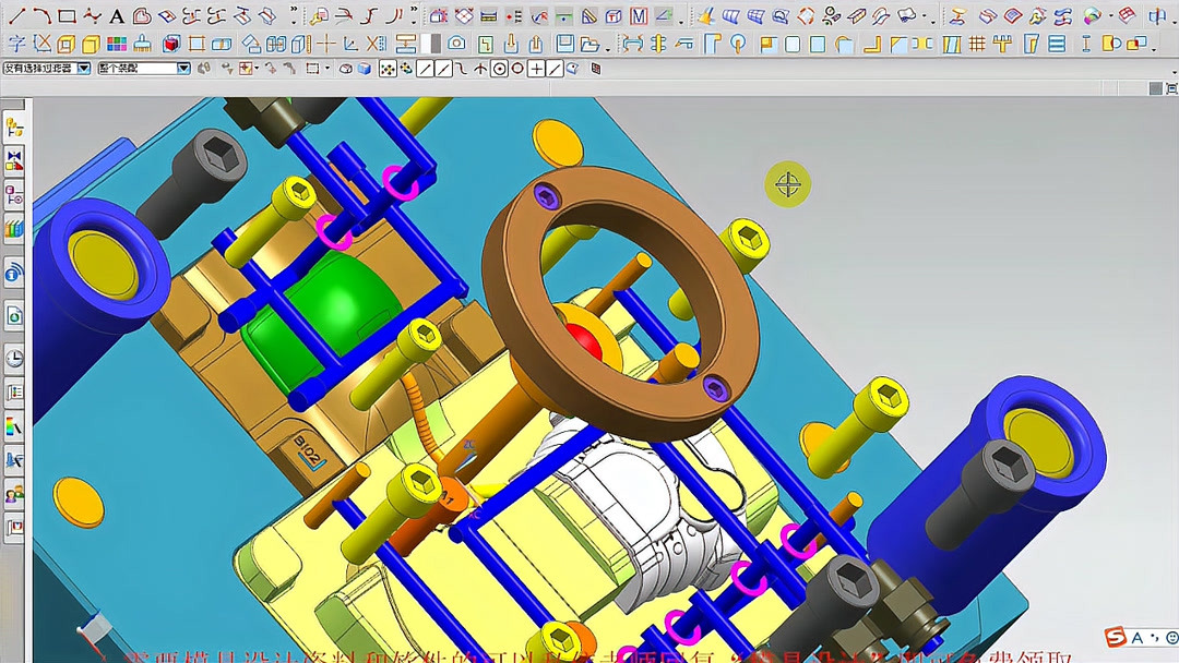ug模具设计学习教程、模具部件认识