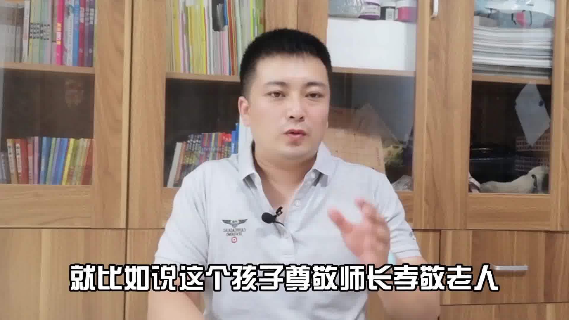 孩子如何正确交友?听懂这四句话,交友不愁!