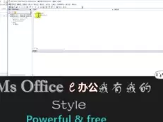第四课-VBA基础语法之属性和方法