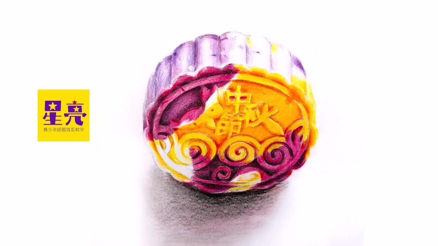 中秋节月饼绘画#画画 #创意美术 #中秋节 #中秋节课件 #儿童画