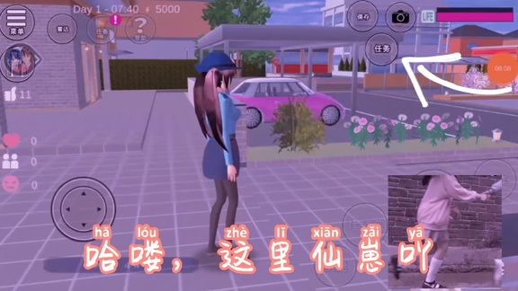 #樱花校园模拟器 教大家怎么赚钱(警察)