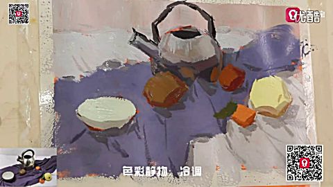 美术《水粉色彩教学 - 冷暖调子》