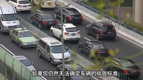 要查问一辆汽车是国五还是国六的标准,可以通过以下几种方法