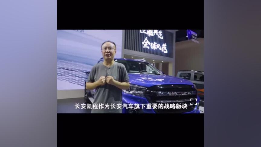 #国产车 #长安汽车 #皮卡