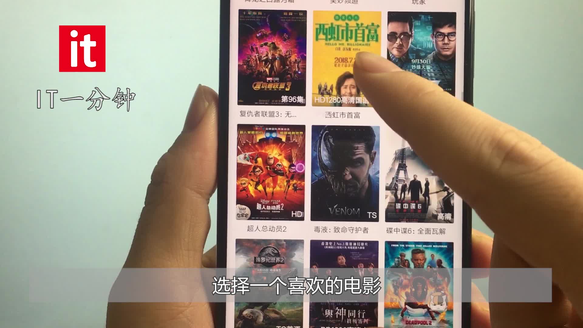 微信打开这款小程序,就能直接在线看电影,太实用了!