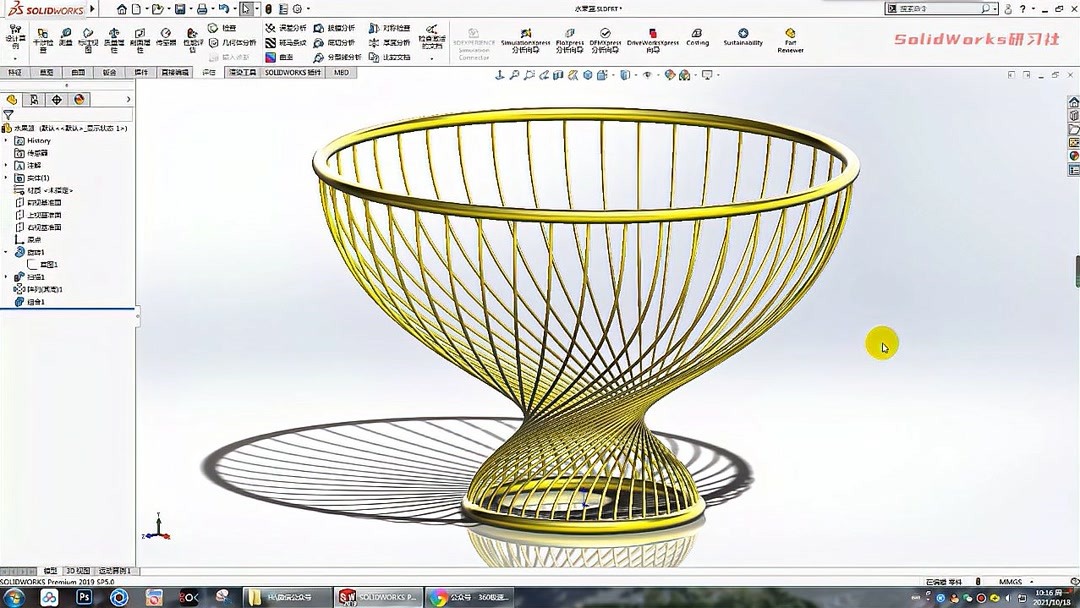 用SolidWorks画一个水果篮,这个真是太简单了