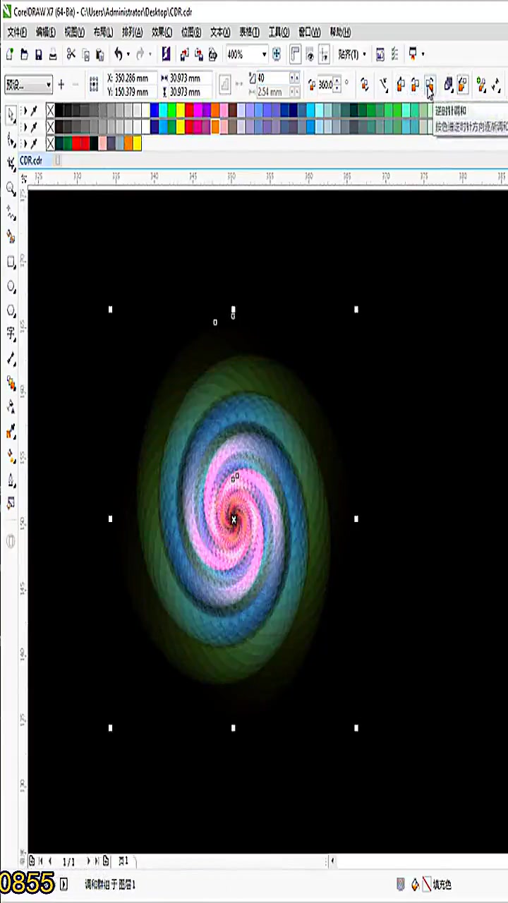 【广告设计小白课程】CDR调和工具和透明度工具怎么用 广告设计师...