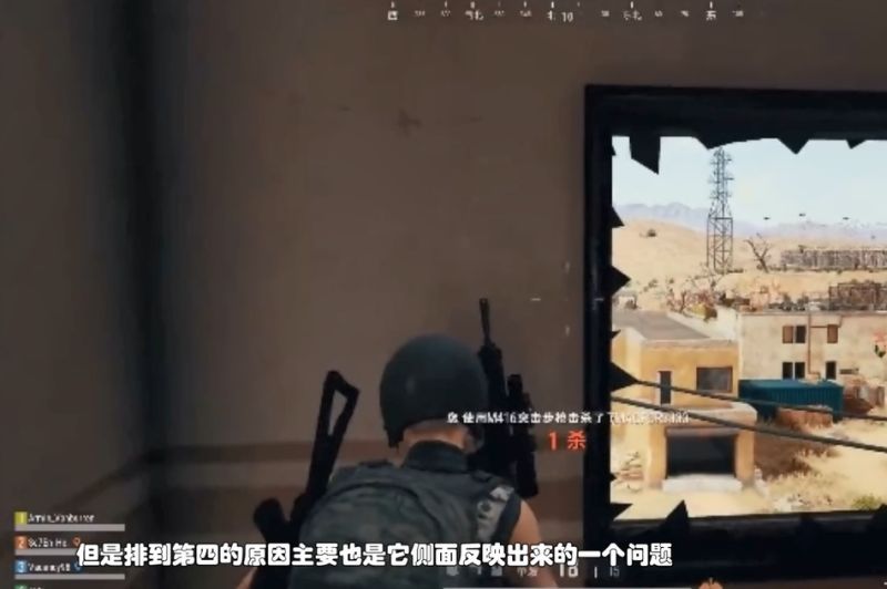 绝地求生:最受欢迎的3把武器,第一名可以卡出4级头,还能挡子弹