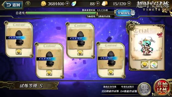 《梦幻模拟战》6月24-6月30日超时空S5混搭阵营拉娜+奶骑无时钟